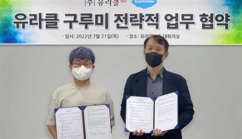 유라클 블로그｜국내 1위 모바일 플랫폼 소프트웨어