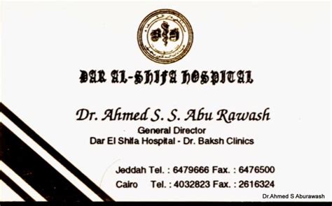 Dr Ahmed Samir Posted On Linkedin