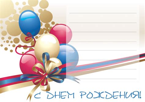 Рамки для текста фото поздравления Лист А4 для оформления скачать онлайн шаблон