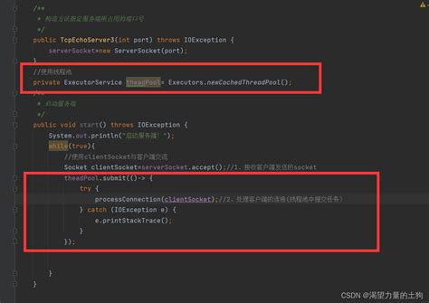 Tcp协议常用api以及实现tcp客户端服务端 Csdn博客