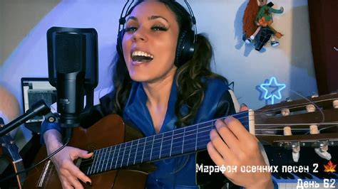 Лилии из реп Александра Айвазова МАРАФОН ОСЕННИХ ПЕСЕН 2 ДЕНЬ 62 Youtube