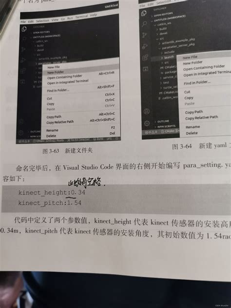 关于此 Error Global Can Only Be Set To A Dictionaryrosdep Data For