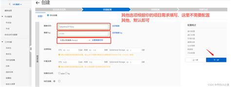 阿里云k8s部署govue项目vue项目部署到阿里kubernetes Csdn博客