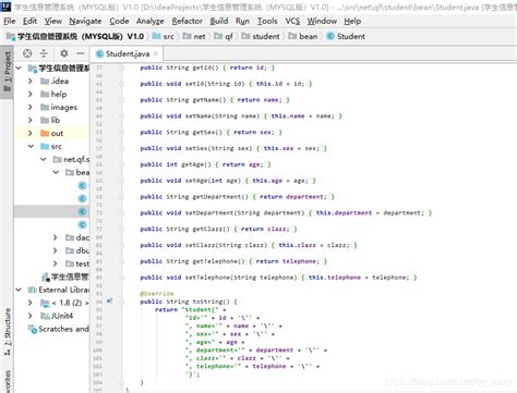 Java实训项目第一次日志idea软件实习目的 Csdn博客