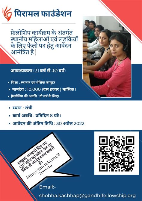 meheli basu on linkedin spread the word