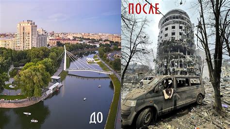 Харьков до и после Войны Любимый город 😢 Youtube