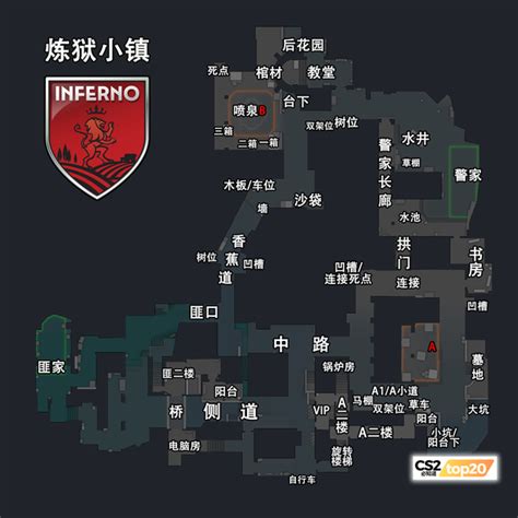 cs2地图点位报点大全 知乎