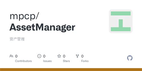 Github Mpcpassetmanager 资产管理