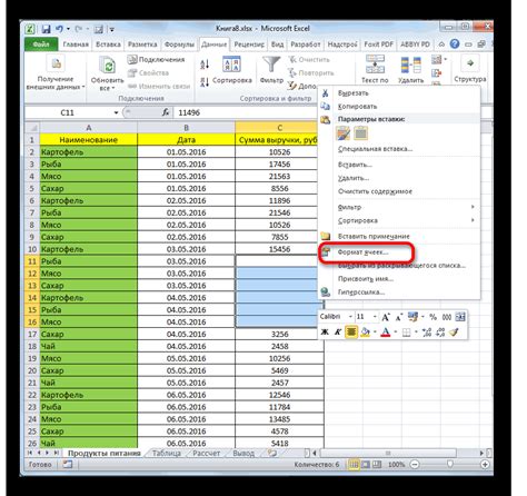 Как в Excel показать скрытый столбец