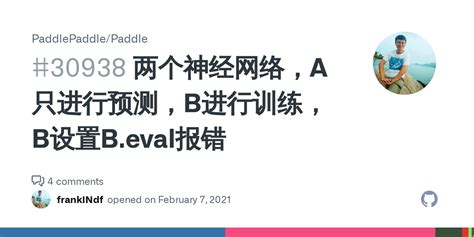 两个神经网络，a只进行预测，b进行训练，b设置beval报错 · Issue 30938 · Paddlepaddlepaddle · Github