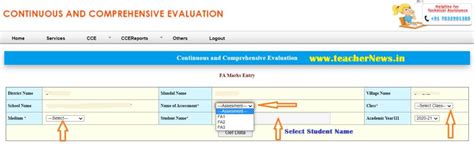 FA Marks Online Entry In CSE Website Formative Link