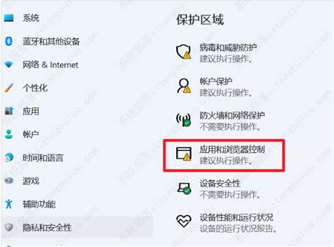 新版edge浏览器无法下载文件怎么办？ 电脑系统之家