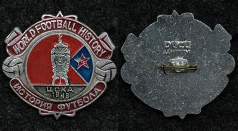 Знак История футбола, ЦСКА чемпион СССР 1948 год - Значки и знаки