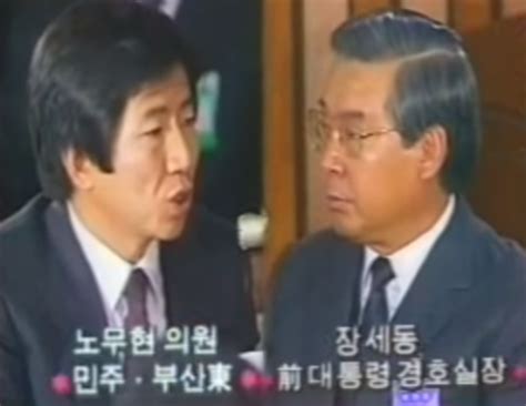 장세동 전두환 근황 그는 진짜 사나이일까 가짜 사나이일까 네이버 블로그
