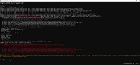 Nodemodules 安装报错command Cwindowssystem32cmdexe D S C Node Libinstalljs Csdn博客