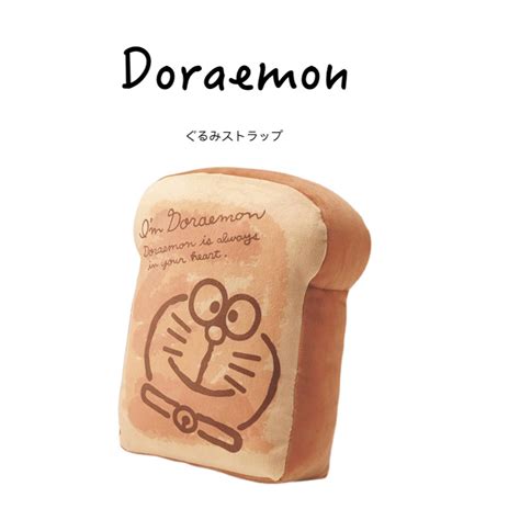 日本正版doraemon哆啦a梦机器猫最爱铜锣烧抱枕靠枕靠垫毛绒玩具 周一不在