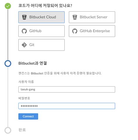 Vue js 환경 구축 기록일지 TAEUK WIKI