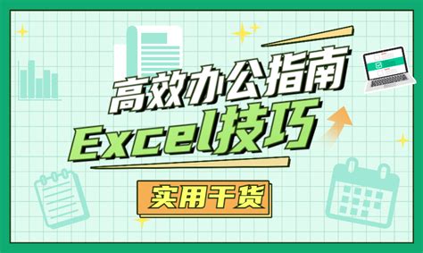 终身教育平台