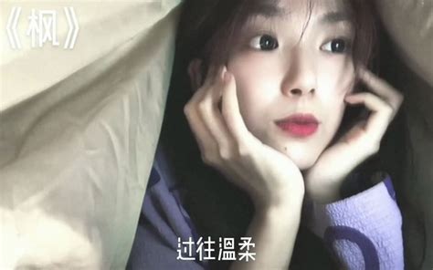 解锁唱歌新地方在被窝唱歌给你听 是爽歪歪拉 是爽歪歪拉 哔哩哔哩视频