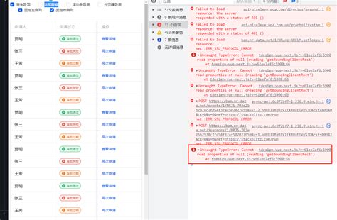 Table Footeraffixedbottom Issue Tencent Tdesign