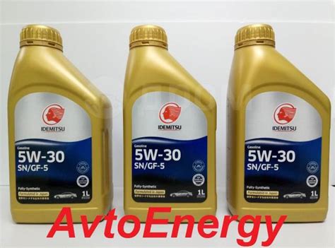 Idemitsu 5W-30 SN/GF-5, 4л. В наличии! ул Хабаровская 15В, ТЦ Мирэкс ...