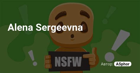Alena Sergeevna Пикабу