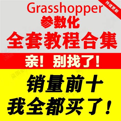 小米粒直播专拍链接 虎窝淘
