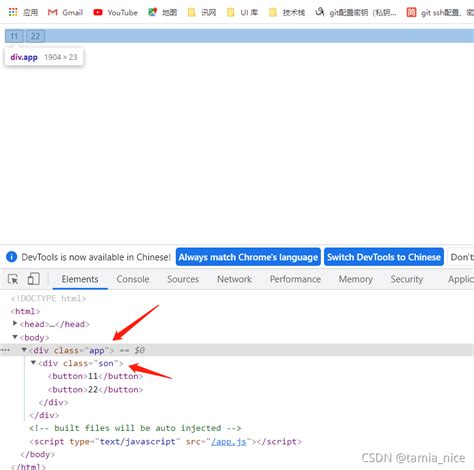 优化vue (vue Fragment)vue Fragment Csdn博客 优化vue (vue Fragment)vue Fragment Csdn博客