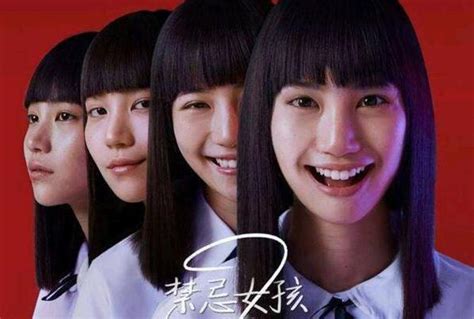 禁忌女孩2在哪里看 禁忌女孩第二季在线泰剧观看地址分享 沧浪手游