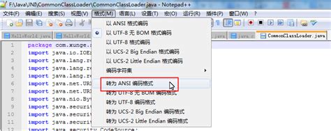 用editplus写java程序时出现的一些问题 weixin 33736649的博客 csdn博客
