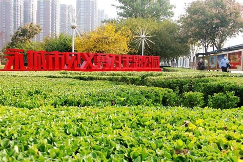 永城市见义勇为主题公园亮相！ 大河号 大河网