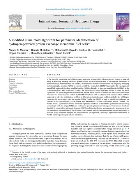 Pdf A Modified Slime Mold Algorithm For Parameter Identification Of