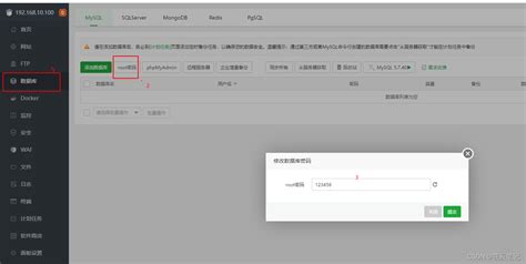 Linux搭建mysql高可用之双主复制（宝塔界面）mysql双主双从搭建工具 Csdn博客