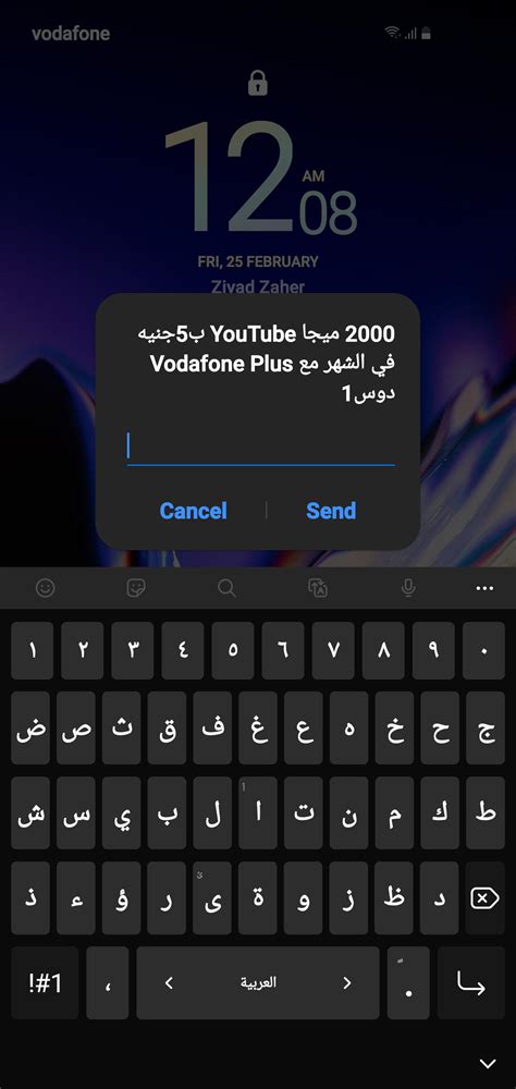 How Can I Disable Those Pop Up Messages Rgalaxys10
