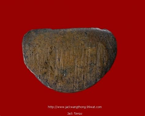 รูปหล่อ ไต้ฮงกง รุ่น 2 ปี 2513 หมวกตะไบ Jack วังทอง