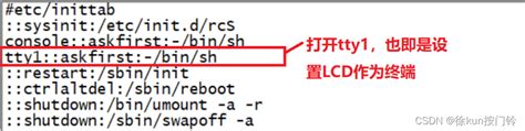 设置lcd为第二终端linux Lcd终端 Csdn博客
