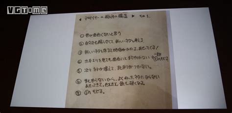 宫本茂漫谈10年：不甘与喜悦交织，充满惊喜的创造之路 知乎