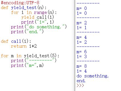 python yield在for循环中的应用小记 CSDN博客