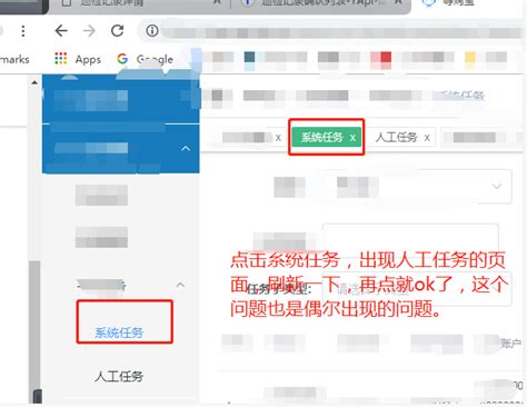 三级菜单有时点击时会出现页面和菜单不匹配的的问题，仅仅只出现在三级菜单的时候 · Issue 1758 · Panjiachenvue Element Admin · Github