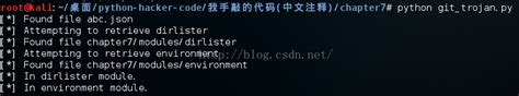 Python黑帽子 黑客与渗透测试编程之道python渗透22端口 Csdn博客