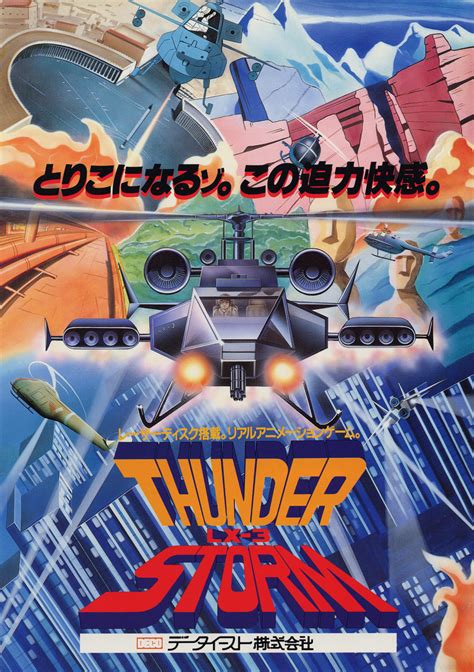 Cobra Command Images Launchbox Games Database Cobra Command Images Launchbox Games Database