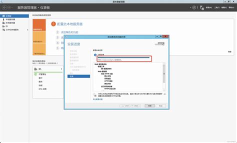 Windows 2012 R2 安装iiswindows2012安装iss Csdn博客