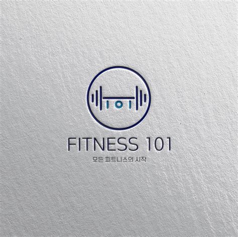 피트니스 101 헬스장 로고 로고 디자인 포트폴리오 크몽