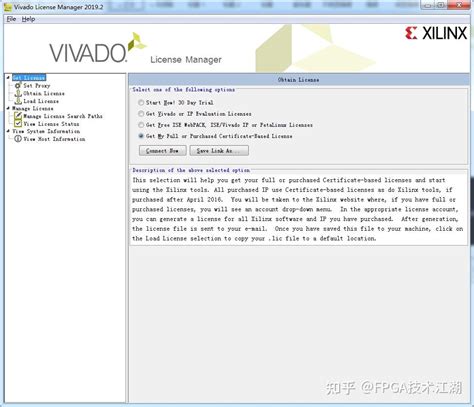 Vivado 20192 安装教程 知乎