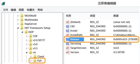 win 系统安装 NET Framework 出现各种报错 netframework48安装未成功找不到对象属性 CSDN博客