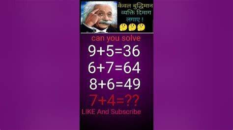 Reasoning Education Logicalreasoning 🤔🤔🤔 Youtube