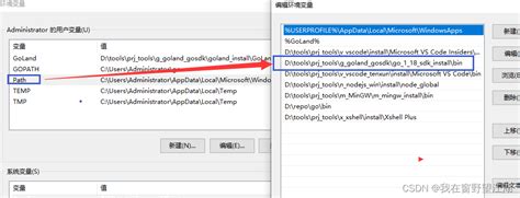 go mod tidy 提示错误 go mod tidy go 1 16 andand go mod tidy go 1 17 to