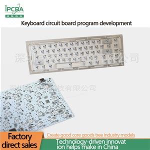 China Customized Wireless Wired Mechanical Keyboard PCBA Manufacturers Suppliers Factory