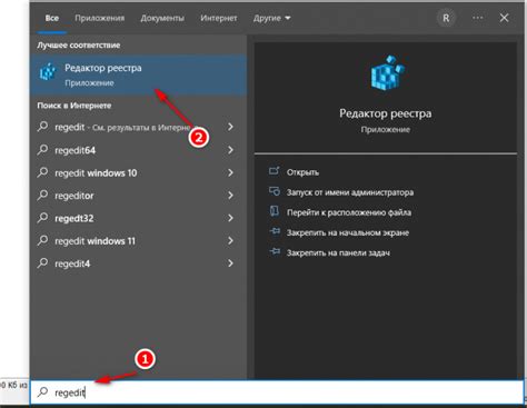 Как изменить ширину полосы прокрутки Windows 10 11 СофтАндроид