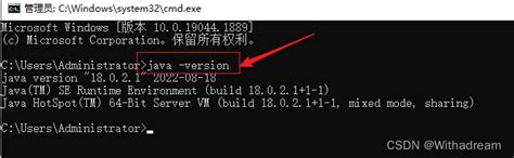 Java JDK SE安装详细教程 javase下载安装教程 CSDN博客